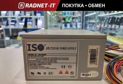 Блок питания ISO 420W