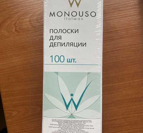 Полоски для депиляции