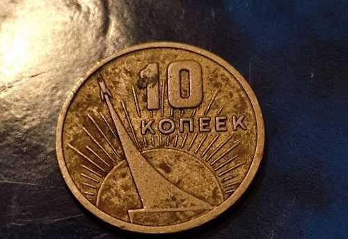 50 копеек 1917 1967