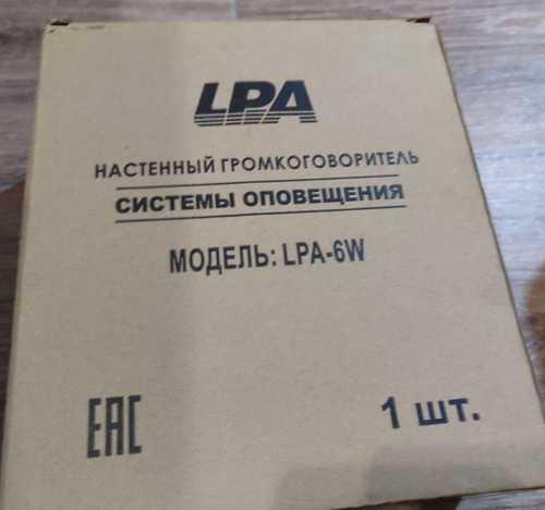 Динамик громкоговоритель LPA-6W