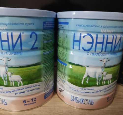 Нэнни 1, 2,3