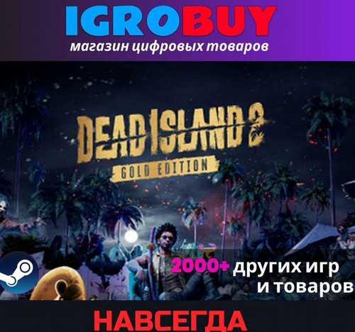 Dead Island 2 Ultimate Edition Steam Навсегда