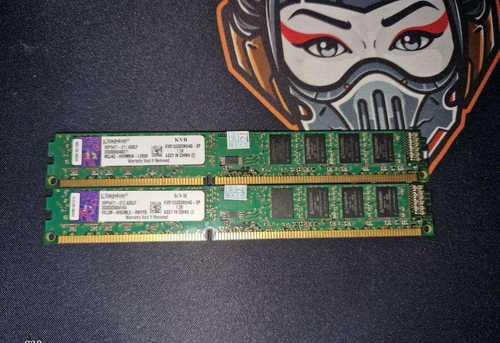 Оперативная память DDR3 4 GB 8GB