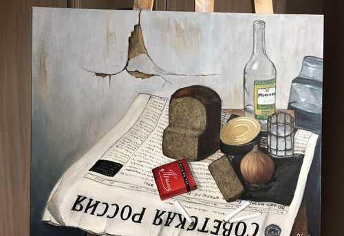 Картина маслом Натюрморт с водкой