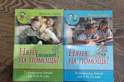 Книга найдется