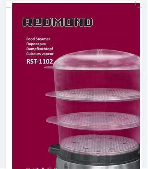 Пароварка redmond rst - 1102