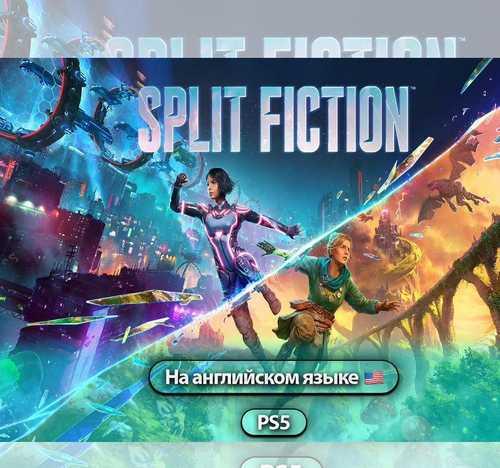 Split Fiction PS5