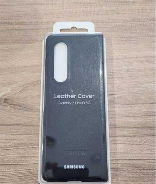Samsung z fold3 leather cover чехол
