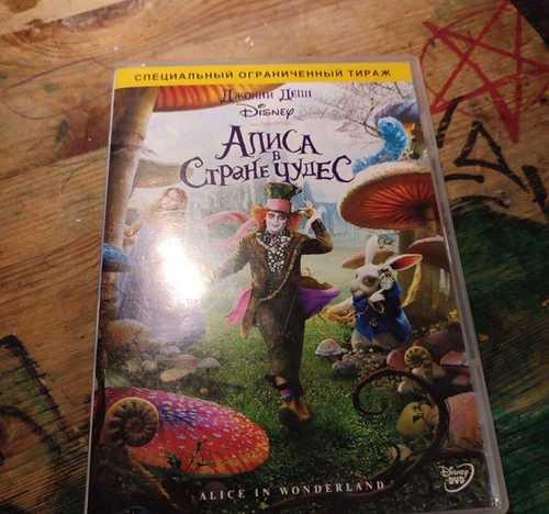 Dvd диск лицензия Алиса в стране чудес