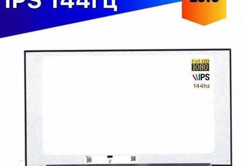 Экран для HP Pavilion Gaming 15-EC1000UR 144Hz IPS