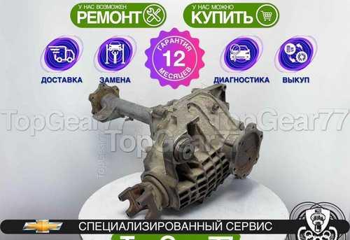Передний редуктор Chevrolet Avalanche I 3,42