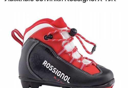 Лыжные ботинки детские Rossignol X-1 JR