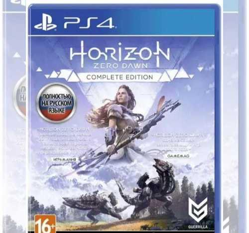 Диск PS 4 Horizon Zero Dawn Complete Edition