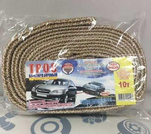 Трос буксировочный ленточный 10т