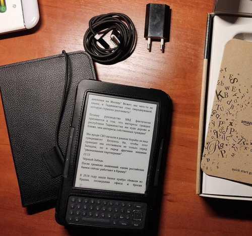 Amazon Kindle 3 Keyboard (WiFi)