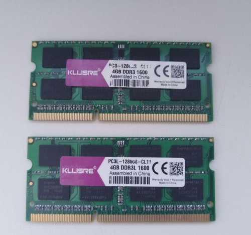 Оперативная память ddr3 2шт