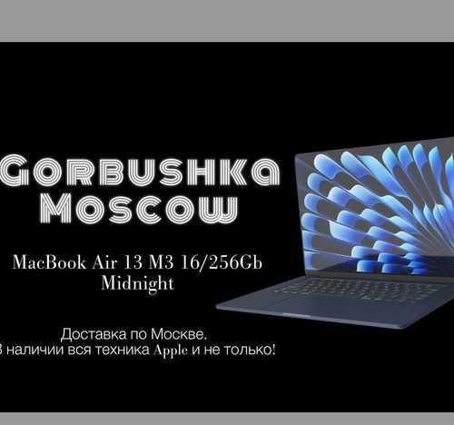 MacBook Air 13 M3 16/256Gb Midnight