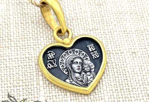 Серебряный Образок Казанская Икона Божией Матери