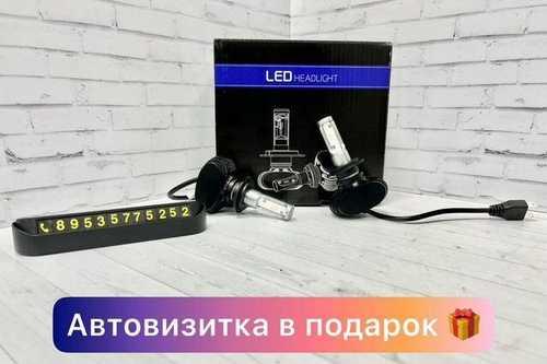 Светодиодные лампы Н4 автомобильные LED 25 Вт S1
