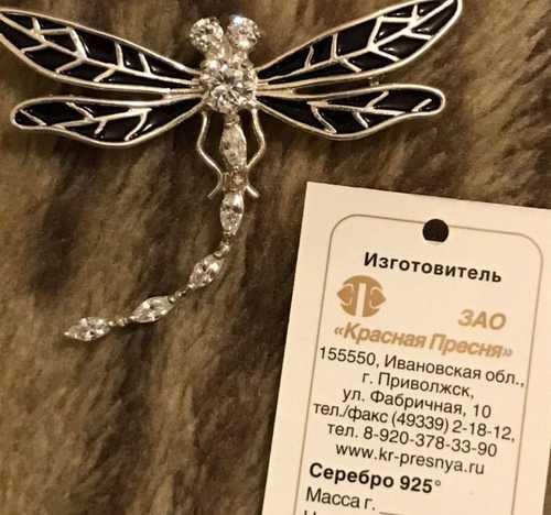 Брошь новая стрекоза