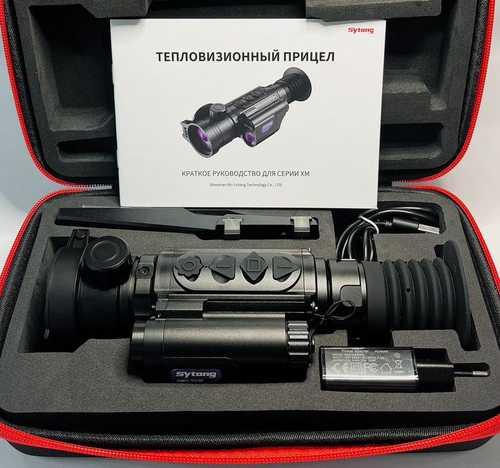 Тепловизор Sytong XM03-35LRF