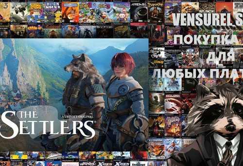 The Settlers: New Allies: (PC/PS/Xbox)