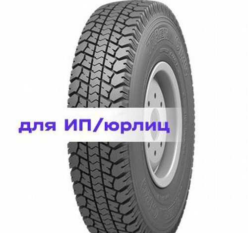 Шина TyRex CRG VM-201 9,00R20 136/133J CRG VM-201 TT 12PR   Камера 9,00-20 вентиль гк-135