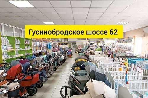 Товары для детей