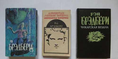 Цеховик книга 13 тени грядущего