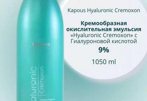 Оксид 9% для волос Kapous 1000ml