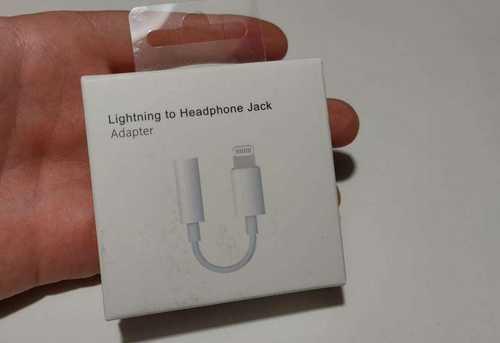 Переходник lightning 3.5 jack