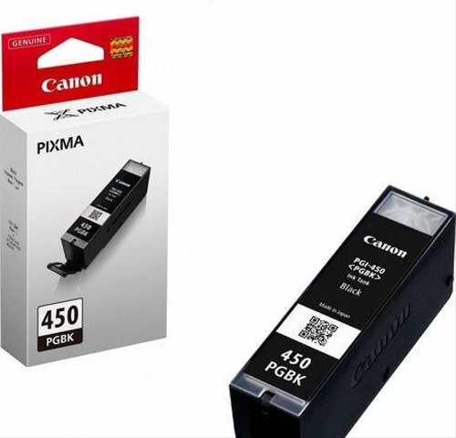Canon PGI-450pgbk (6499B001) картридж черный (исте
