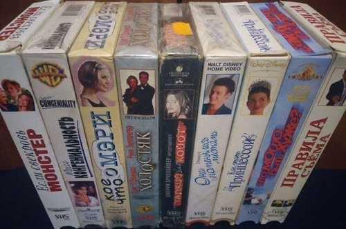 Американские комедии.9 видеокассет VHS