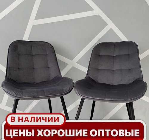 Стулья Капри в кафе или бары. Доставка по всей России