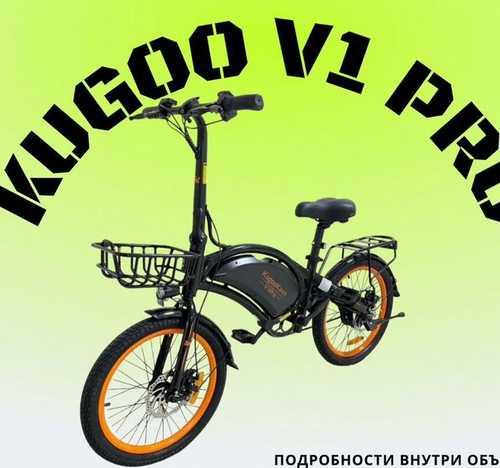 Электровелосипед kugoo v 1 pro