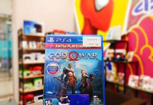 Игра на PS4\PS5 - God of War