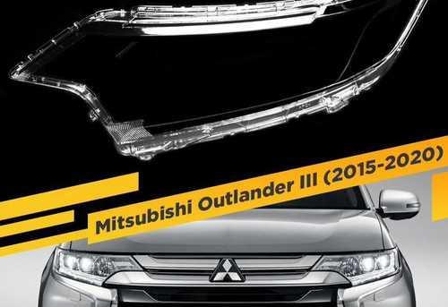 Стекло для фары Mitsubishi Outlander III (2015-202