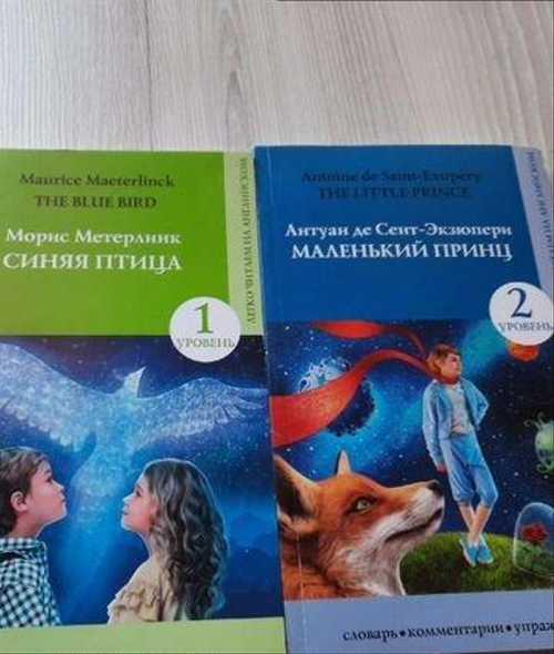 Книги для изучения английского