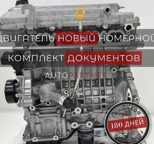 Двигатель новый LFB479Q 1.8 Lifan X60,Solano,Myway