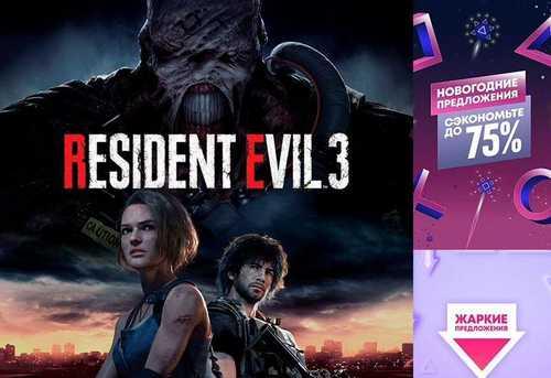 Resident evil 3 на PlayStatiоn 4/5 (не диск)