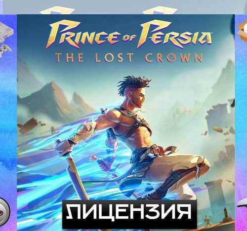 Prince of Persia The Lost Crown PS4 & PS5