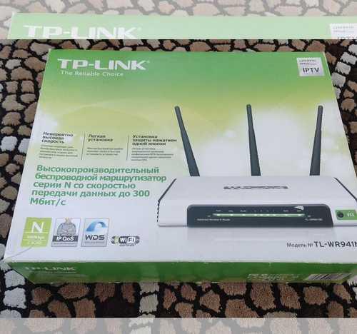 Wifi роутер tp link