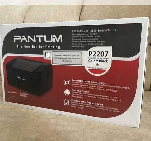 Принтер лазерный pantum p2207 (новый)