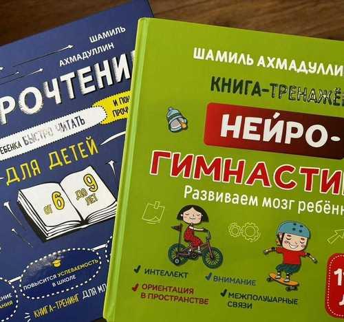 Книги Ш. Ахмадуллин