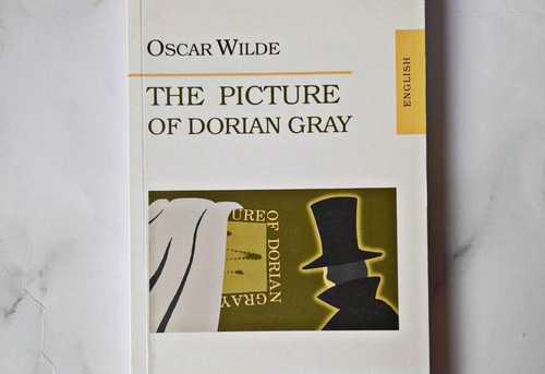 Книга "Портрет Дориана Грея" на английском