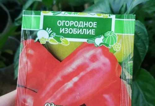 Рассада перца сладкого продам