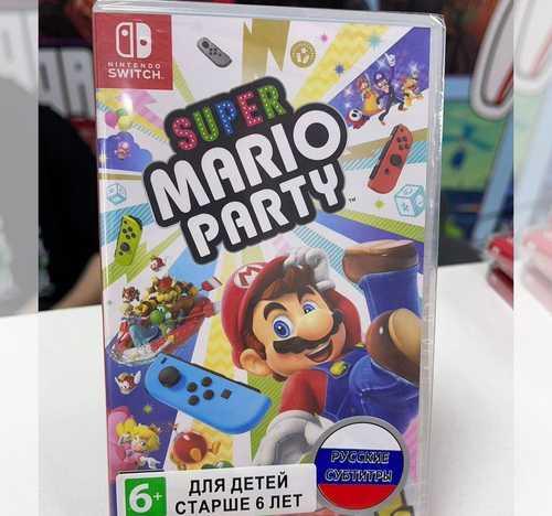 Super Mario Party switch