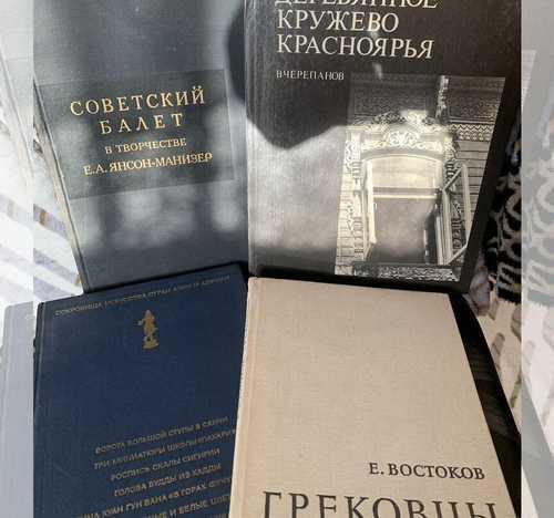 Антикварные книги