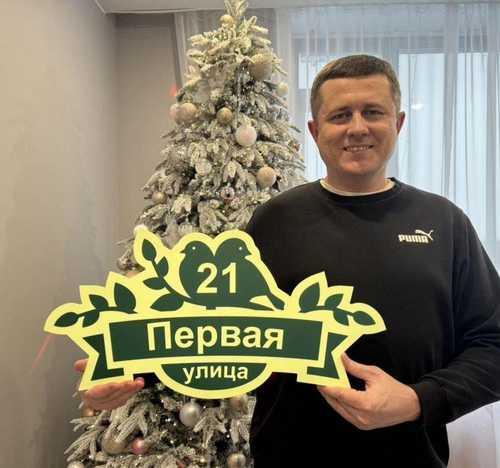 Долговечные таблички для бизнеса