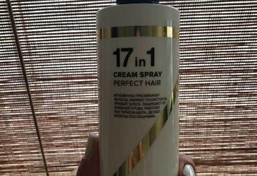 Likato professional perfect hair 17in1 cream spray